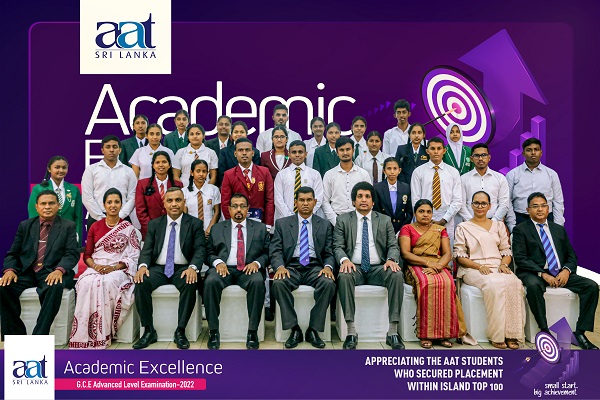 AAT Felicitation Ceremony of Excellent Performance happened on 25th ...