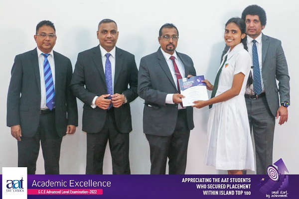 AAT Felicitation Ceremony of Excellent Performance happened on 25th ...